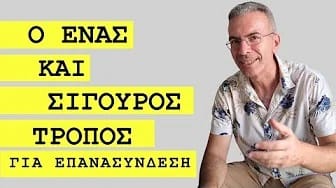 Χωρισμός - Επανασύνδεση - Σχέσεις | couplegoals